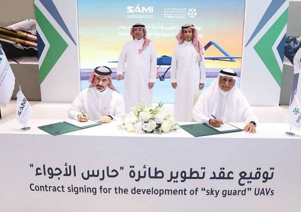GAMI and SAMI sign contract for ‘SkyGuard’ UAV - Arab Press